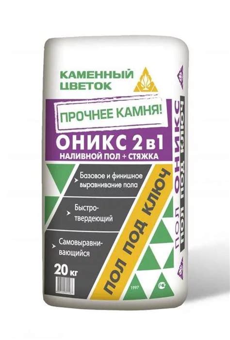 Купить сухие смеси «Каменный цветок»