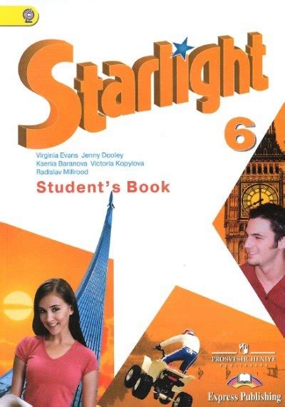 МЕНЮ_ENGLISH COURSES_Starlight: http://vk.com/pages?oid=-45671400&p ...