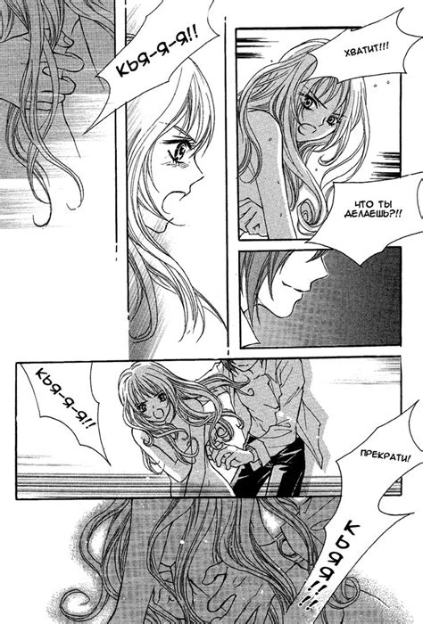 Чтение манги Мой зверь 1 - 2 - самые свежие переводы. Read manga online ...