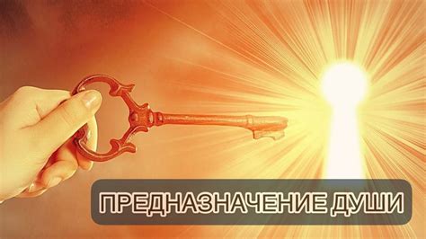 ПРЕДНАЗНАЧЕНИЕ ДУШИ/ В ГОСТЯХ: АННА ПЕРЕС - ПРОДЮСЕР, АСТРОПСИХОЛОГ ...
