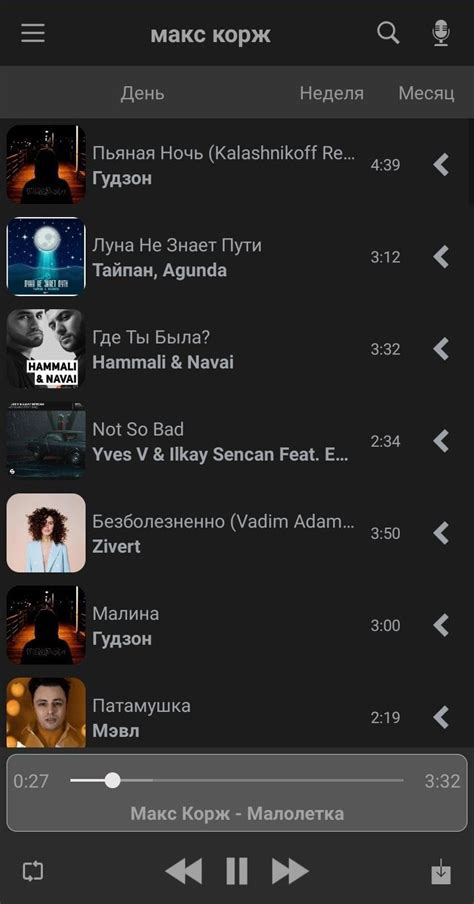 Z1.FM for Android - APK Download