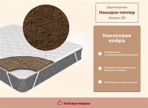 Топпер-наматрасник Класс-Мебель 334282972_190, 80 - купить по выгодной ...