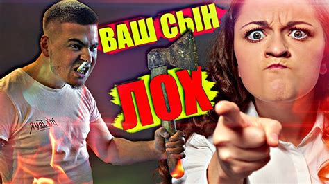 Довел училку пиzд@болку до истерики обидев её сына (Школьные пакости ...