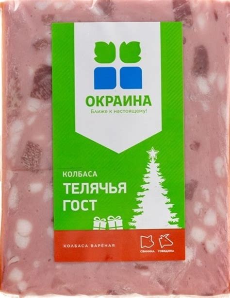 5 худших телячьих колбас 2020, забракованных экспертами