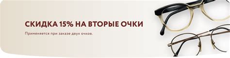 Оптика в Перми, купить недорогие очки для зрения, каталог и цены в ...
