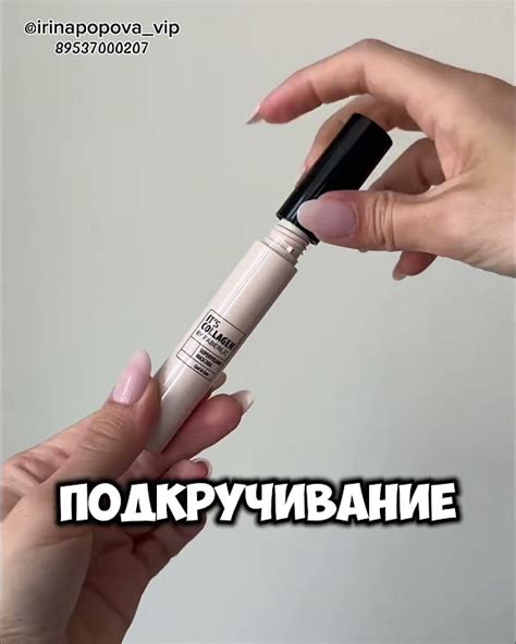 #тушь #коллаген #косметика #косметичка #фаберлик #иринапопова # ...