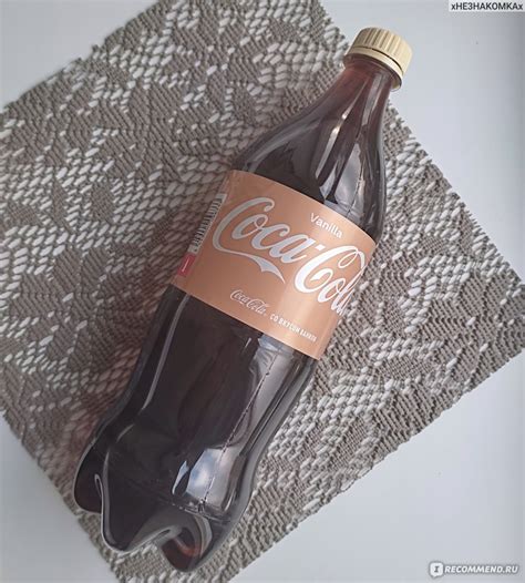 Напиток газированный Coca-cola Vanilla - «Невнятный дизайн, вкус крем ...