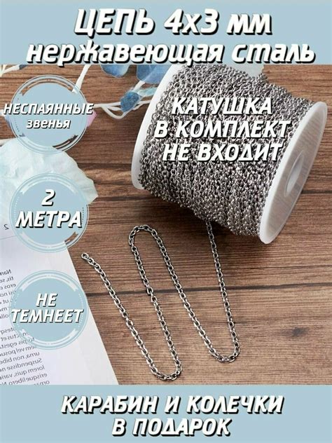 Бисер и бисероплетение — купить по низкой цене на Яндекс Маркете