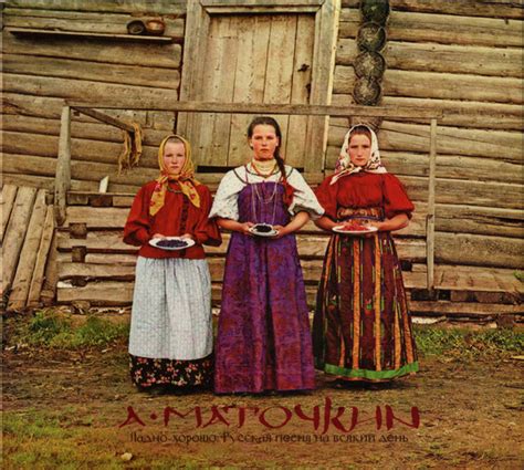 Aleksandr Matochkin - Traditional Woeful Folksongs Of Russian Kin ...