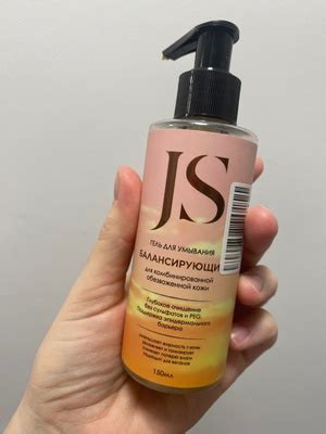 JURASSIC SPA Гель для умывания балансирующий для комбинированной ...