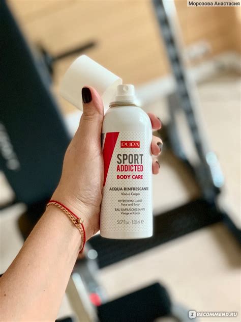 Освежающая вода для лица и тела PUPA SPORT ADDICTED REFRESHING MIST ...