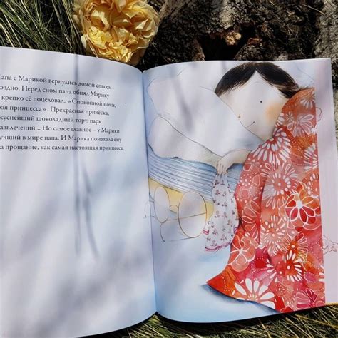 Книга: Каждая может быть принцессой - Брижит Минэ. Купить книгу, читать ...