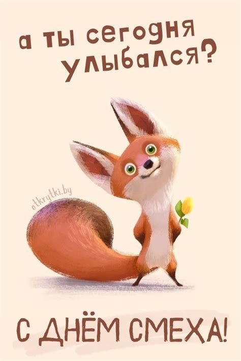 Картинки с 1 апреля прикольные и смешные