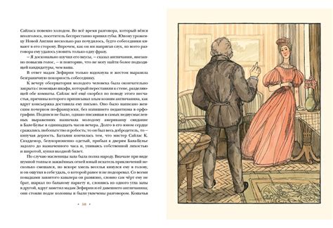 Книга Алмаз Раджи - Knigoteka.com.ua