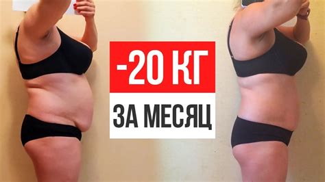 Как быстро убрать ЖИРНЫЙ ЖИВОТ при весе 100+ КГ - YouTube