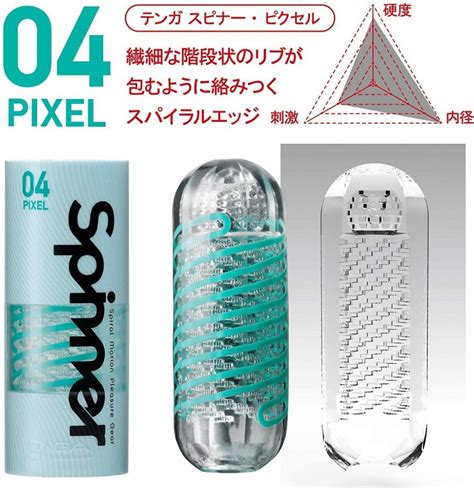 New TENGA Spinner Series Will Have your Head Spinning | J-List Blog