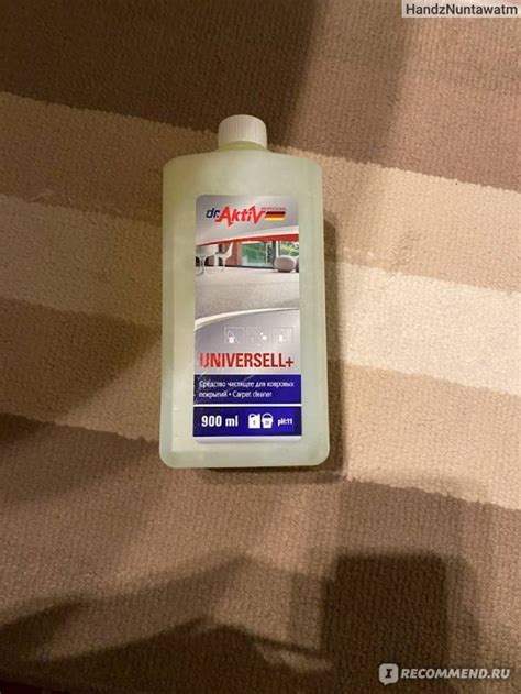 Очиститель для ковров Dr.Aktiv UNIVERSELL Plus - «Настоящий волшебник ...