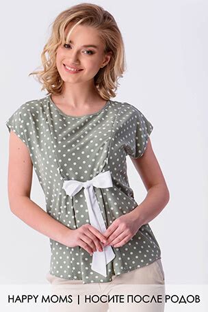 Белые джинсы для беременных 44202 интернет магазин Happy-Moms.ru