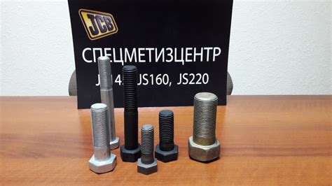 Болт крепления звездочки М18х2,5х50