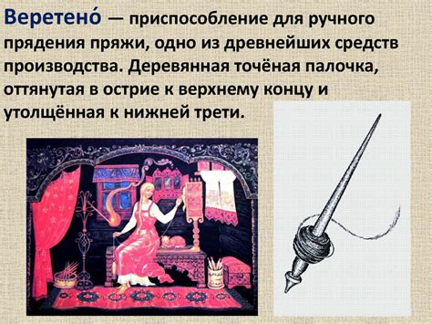 Старинные предметы быта - презентация онлайн