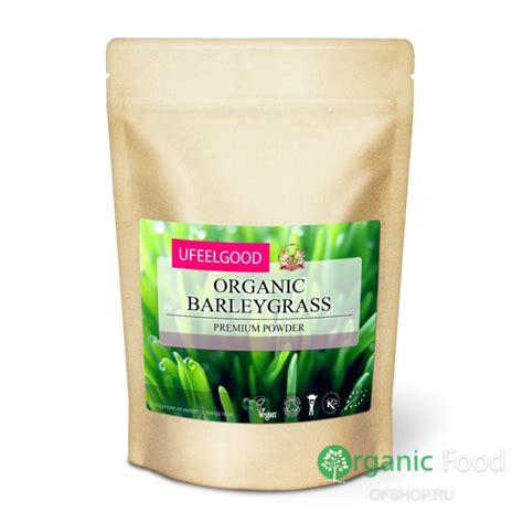 Barley Grass Powder (Ростки Ячменя Молотые), 200г , купить, отзывы и ...