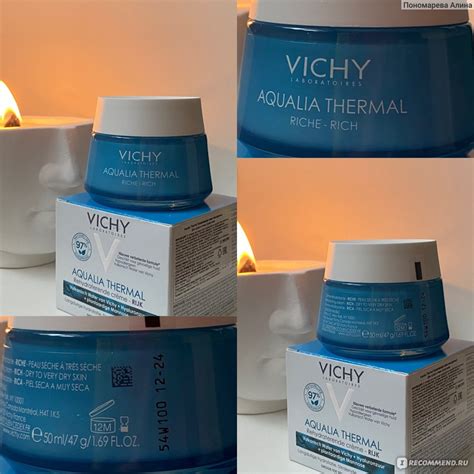 Крем увлажняющий насыщенный для сухой и очень сухой кожи Vichy AQUALIA ...