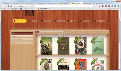 MyBook - скачать бесплатно MyBook 1.0.2 для Google Chrome