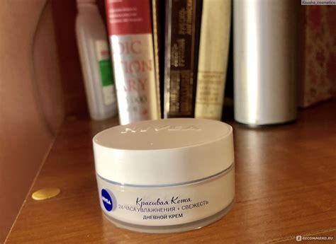 Крем для лица NIVEA Красивая кожа 24 часа увлажнения + свежесть ...