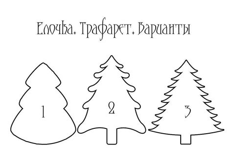 Елка из бумаги на окно