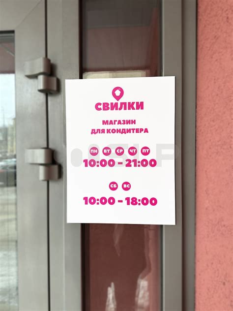 Таблички и навигация