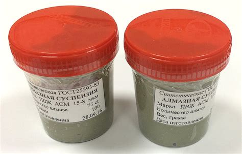 Алмазная суспензия