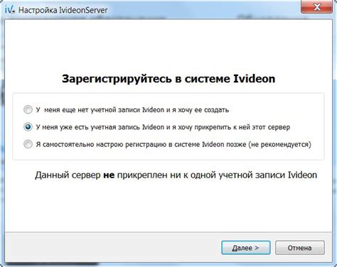 Ivideon: видеонаблюдение, доступное каждому