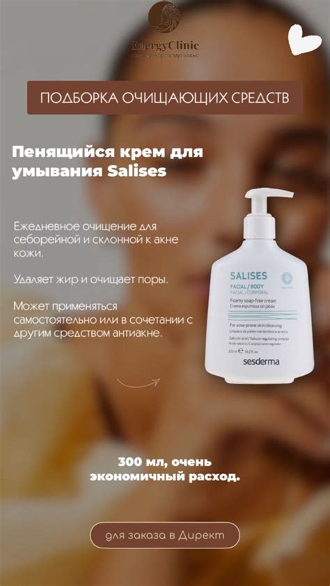 Косметолог | Косметолог, Косметология, Визитки салона