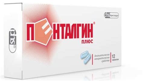 "Пенталгин" и алкоголь - совместимость