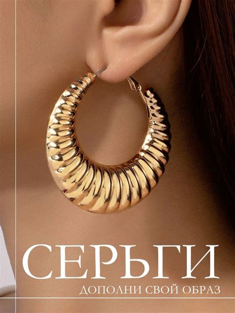 Инфографика для WB, серьги