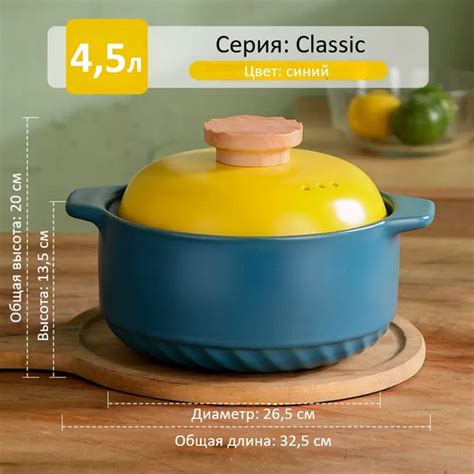 Кастрюля OneTwoPot, Керамика, 4,5 л - купить по выгодной цене в ...