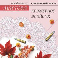 Книги - рецензии, обзоры, отзывы, книжные рейтинги и рекомендации
