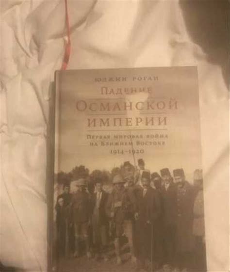 Книги по истории | Festima.Ru – частные объявления