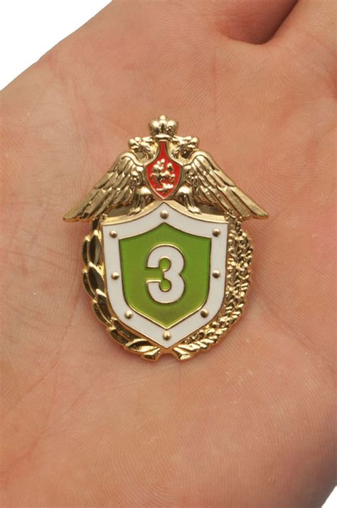 Знак «Классный специалист» 3 класс ФПС Купить - Интернет-магазин ...