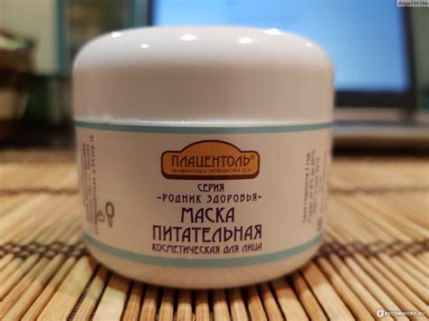 Питательная маска для лица Родник здоровья Плацентоль - «Эффективная ...