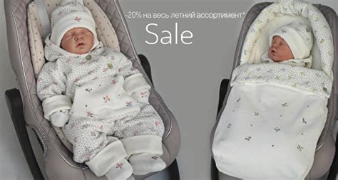 Chepe Premium интернет магазин одежда для детей и новорожденных