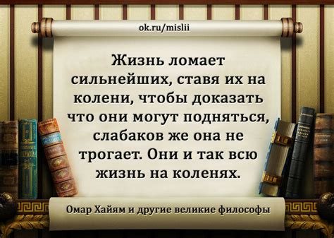 Думай и богатей. Обсуждение на LiveInternet - Российский Сервис Онлайн ...