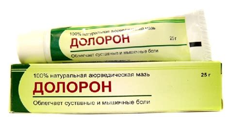 Мазь "Долорон": инструкция по применению и отзывы