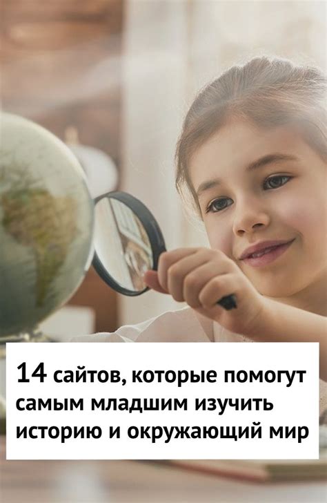 Pin on Учителям / Для уроков