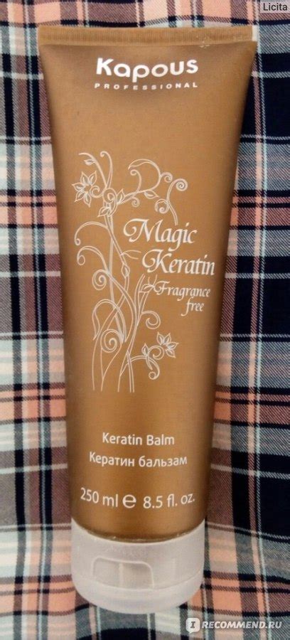 Бальзам для волос Kapous Magic Keratin Кератин - «Волшебный бальзам для ...