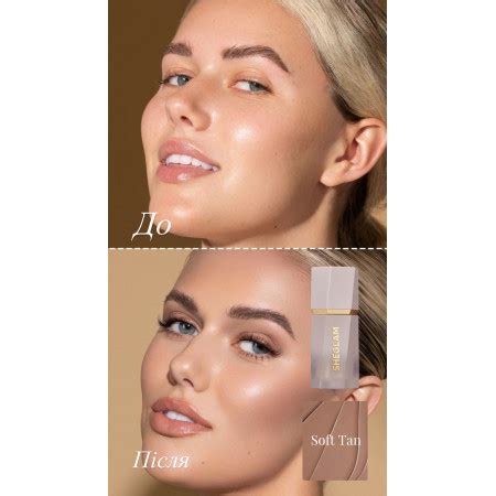 Кремовый контуринг SHEGLAM Sun Sculpt Liquid Contour - Soft Tan