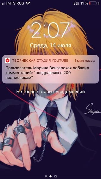 гематогенка с ёжиком | ВКонтакте