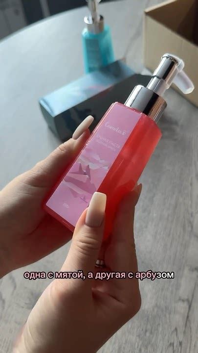 Зубные пасты с дозатором 2 шт за 550₽ ледяная мята и арбузная жвачка ...