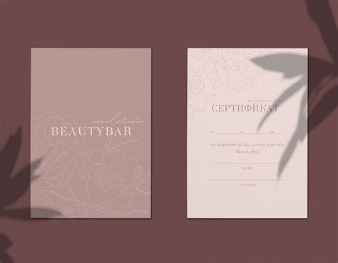 Подарочный сертификат on Behance