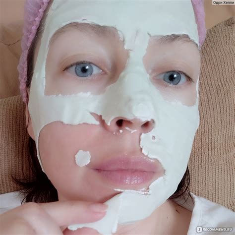 Альгинатная маска Mitomo Tsukika Natural Beauty Pack Aloe ...